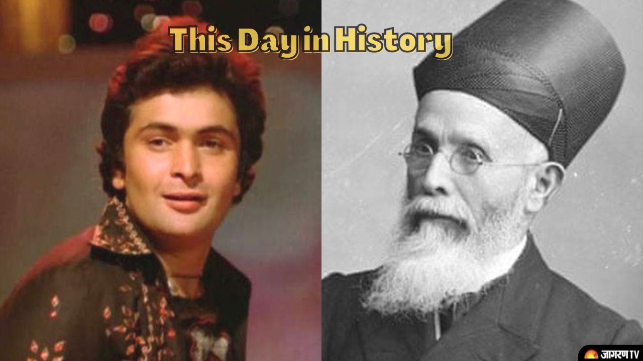 This Day in History 4 September: From Rishi Kapoor's Birthday to Google ... This Day in History 4 September: From Rishi Kapoor's Birthday to Google ...