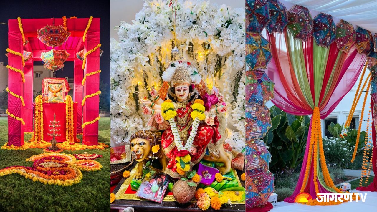 Shardiya Navratri 2023 नवरात्रि में दुर्गा मां का करें स्वागत ऐसे