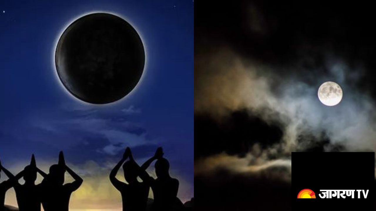 Amavasya December 2023: जानें साल की आखिरी अमावस्या की तिथि, शुभ ... Amavasya December 2023: जानें साल की आखिरी अमावस्या की तिथि, शुभ ...