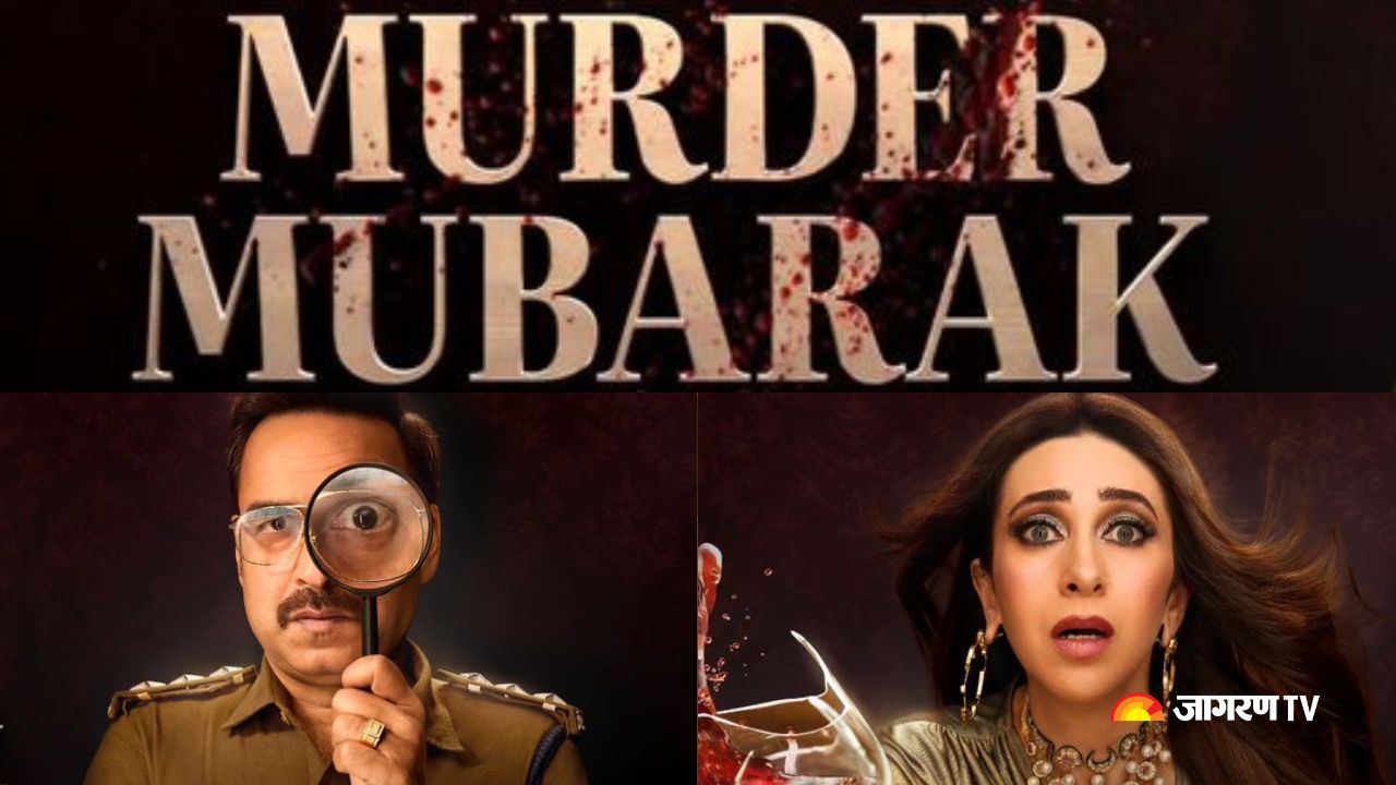 Murder Mubarak OTT Release: Check out the release date, teaser, cast ... Murder Mubarak OTT Release: Check out the release date, teaser, cast ...